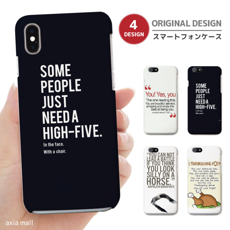 商品特徴 ・衝撃に強いポリカーボネート製 ・ケースを着けたままワイヤレス充電が可能 ・かさばりにくく、スマホ本来のサイズ感に近い持ち心地 ・10000点以上の豊富なデザインから探せる 商品仕様 [セット内容] UV印刷 スマホケース ×1 ...