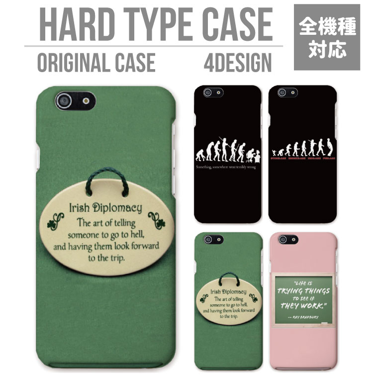 商品特徴 ・衝撃に強いポリカーボネート製 ・ケースを着けたままワイヤレス充電が可能 ・かさばりにくく、スマホ本来のサイズ感に近い持ち心地 ・10000点以上の豊富なデザインから探せる 商品仕様 [セット内容] UV印刷 スマホケース ×1 ...