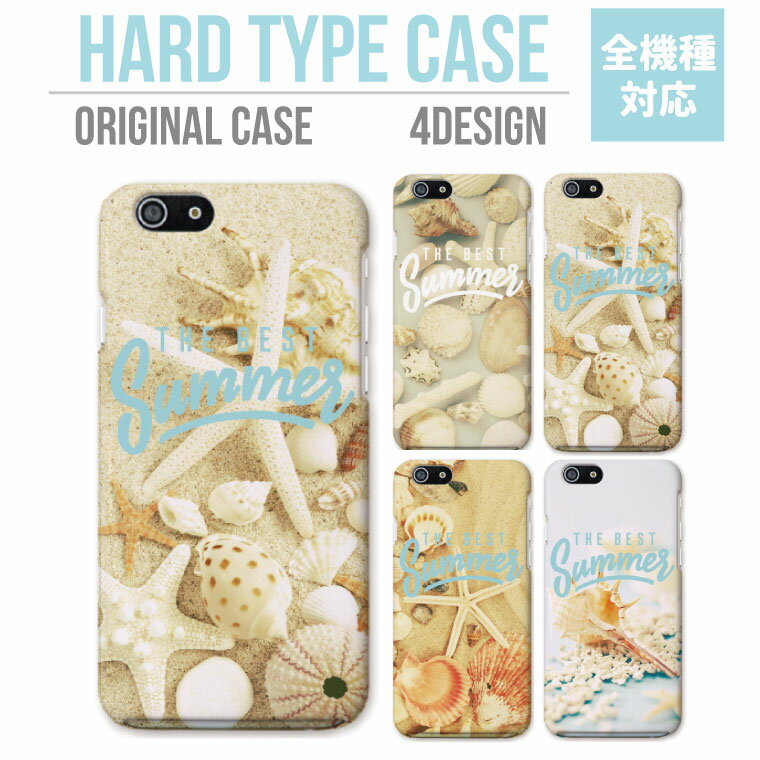 商品特徴 ・衝撃に強いポリカーボネート製 ・ケースを着けたままワイヤレス充電が可能 ・かさばりにくく、スマホ本来のサイズ感に近い持ち心地 ・10000点以上の豊富なデザインから探せる 商品仕様 [セット内容] UV印刷 スマホケース ×1 ...