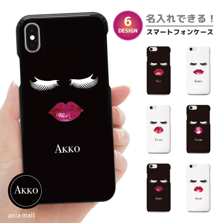 商品特徴 ・衝撃に強いポリカーボネート製 ・ケースを着けたままワイヤレス充電が可能 ・かさばりにくく、スマホ本来のサイズ感に近い持ち心地 ・10000点以上の豊富なデザインから探せる 商品仕様 [セット内容] UV印刷 スマホケース ×1 ...