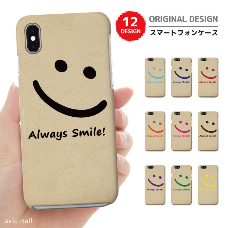 商品特徴 ・衝撃に強いポリカーボネート製 ・ケースを着けたままワイヤレス充電が可能 ・かさばりにくく、スマホ本来のサイズ感に近い持ち心地 ・10000点以上の豊富なデザインから探せる 商品仕様 [セット内容] UV印刷 スマホケース ×1 ...