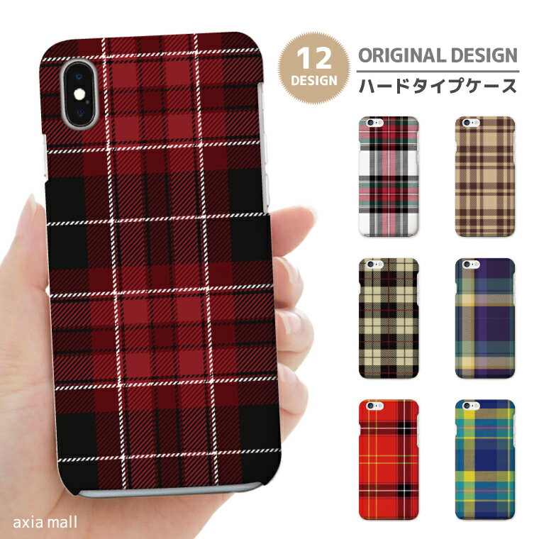 商品特徴 ・衝撃に強いポリカーボネート製 ・ケースを着けたままワイヤレス充電が可能 ・かさばりにくく、スマホ本来のサイズ感に近い持ち心地 ・10000点以上の豊富なデザインから探せる 商品仕様 [セット内容] UV印刷 スマホケース ×1 ...