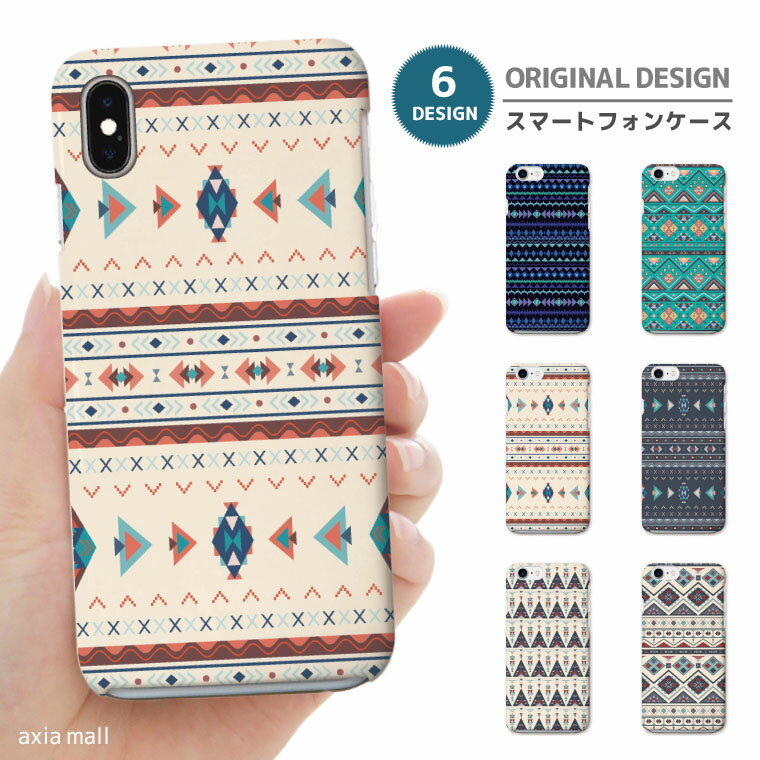 商品特徴 ・衝撃に強いポリカーボネート製 ・ケースを着けたままワイヤレス充電が可能 ・かさばりにくく、スマホ本来のサイズ感に近い持ち心地 ・10000点以上の豊富なデザインから探せる 商品仕様 [セット内容] UV印刷 スマホケース ×1 ...