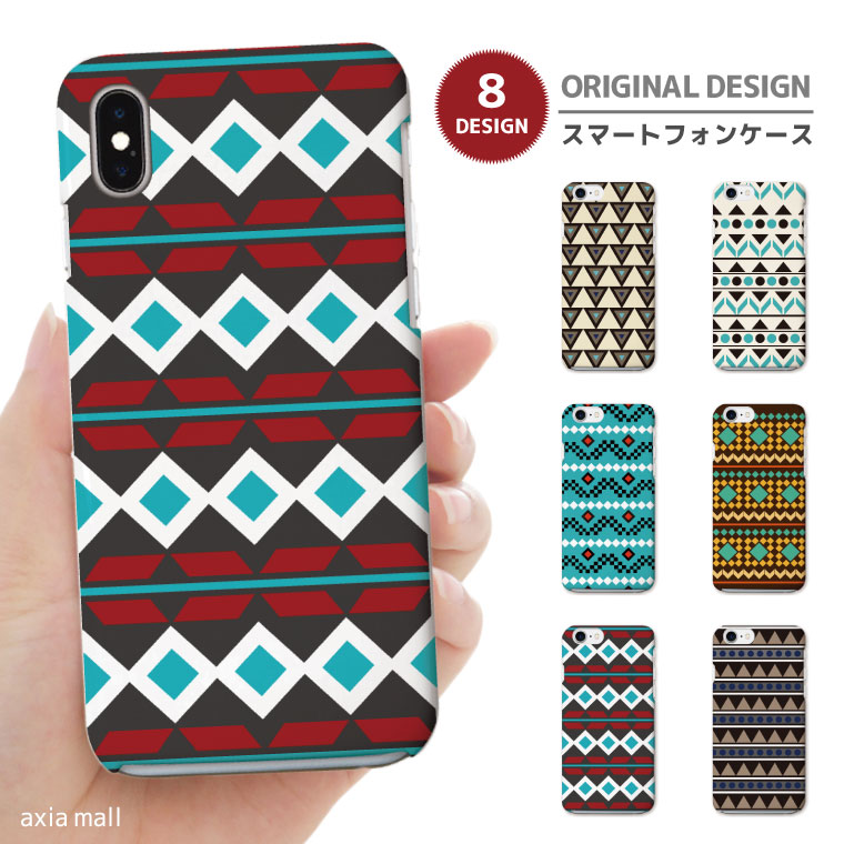 商品特徴 ・衝撃に強いポリカーボネート製 ・ケースを着けたままワイヤレス充電が可能 ・かさばりにくく、スマホ本来のサイズ感に近い持ち心地 ・10000点以上の豊富なデザインから探せる 商品仕様 [セット内容] UV印刷 スマホケース ×1 ...