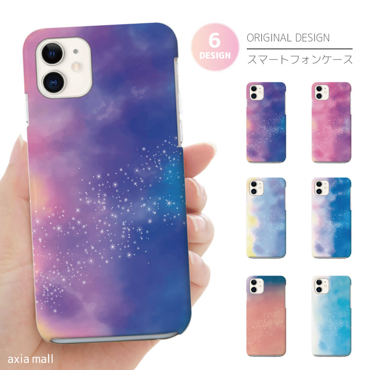 商品説明 豊富なデザインから選べる、スマホケース 国内発売中のスマートフォンにほぼ全機種対応で、お選びいただいたスマホにぴったりなケースに高品質UV印刷を施してお届けします。 手帳型だとかさばるし、シンプルかつ安全に持ちたいってあなたはハー...