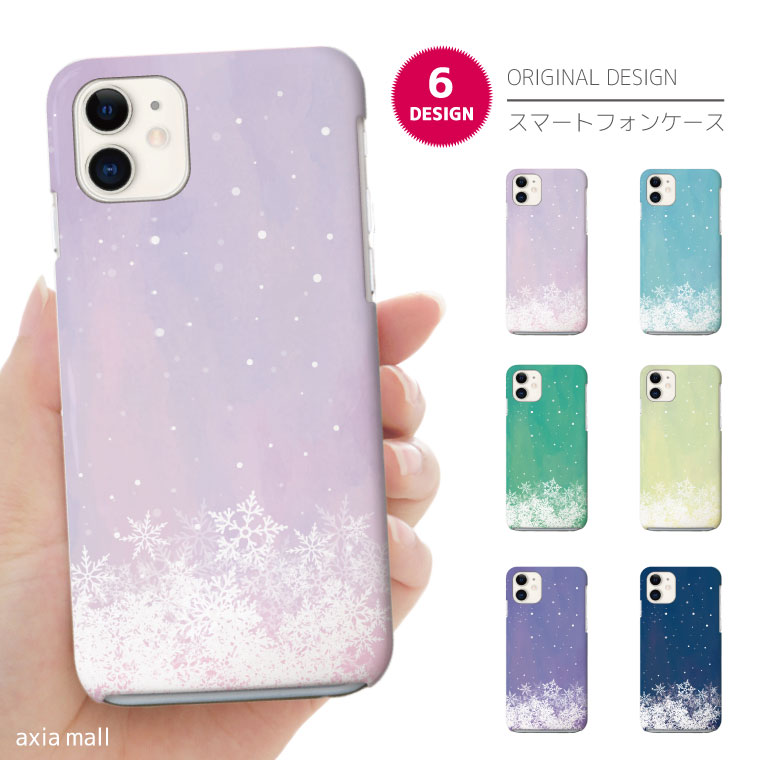 商品特徴 ・衝撃に強いポリカーボネート製 ・ケースを着けたままワイヤレス充電が可能 ・かさばりにくく、スマホ本来のサイズ感に近い持ち心地 ・10000点以上の豊富なデザインから探せる 商品仕様 [セット内容] UV印刷 スマホケース ×1 ...