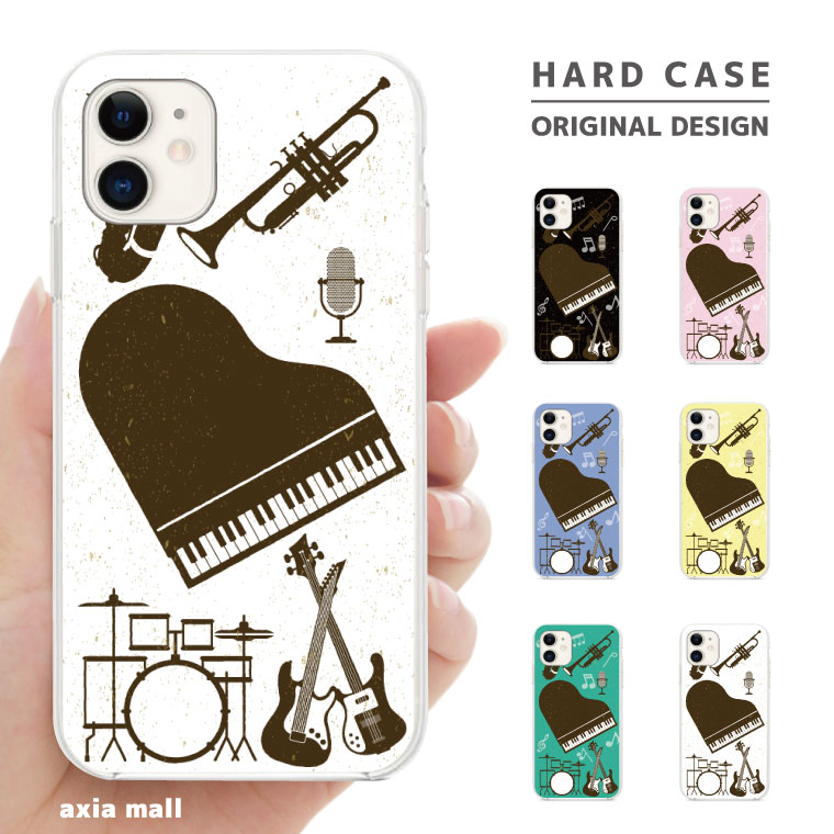 商品特徴 ・衝撃に強いポリカーボネート製 ・ケースを着けたままワイヤレス充電が可能 ・かさばりにくく、スマホ本来のサイズ感に近い持ち心地 ・10000点以上の豊富なデザインから探せる 商品仕様 [セット内容] UV印刷 スマホケース ×1 ...