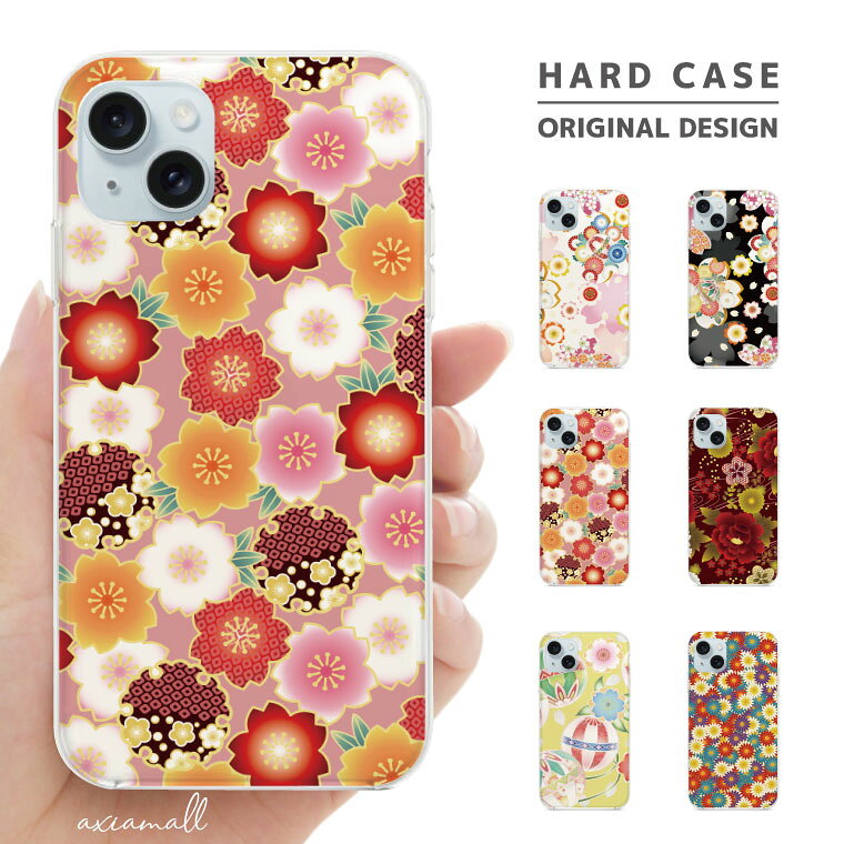 商品特徴 ・衝撃に強いポリカーボネート製 ・ケースを着けたままワイヤレス充電が可能 ・かさばりにくく、スマホ本来のサイズ感に近い持ち心地 ・10000点以上の豊富なデザインから探せる 商品仕様 [セット内容] UV印刷 スマホケース ×1 ...