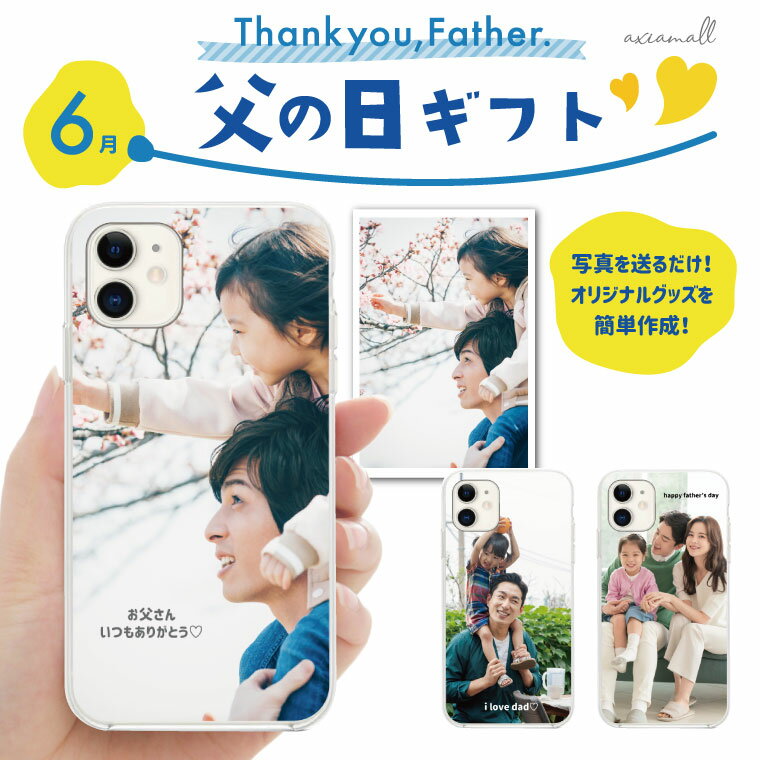 ●商品詳細 [セット内容] UV印刷 スマホケース ×1 [素材] ケース部分 : ポリカーボネート ※デザインプリントは背面のみとなります。 側面へのプリントは施されませんのでご注意下さい。 ●対応機種 ※ご希望の機種が下記リストや選択肢...