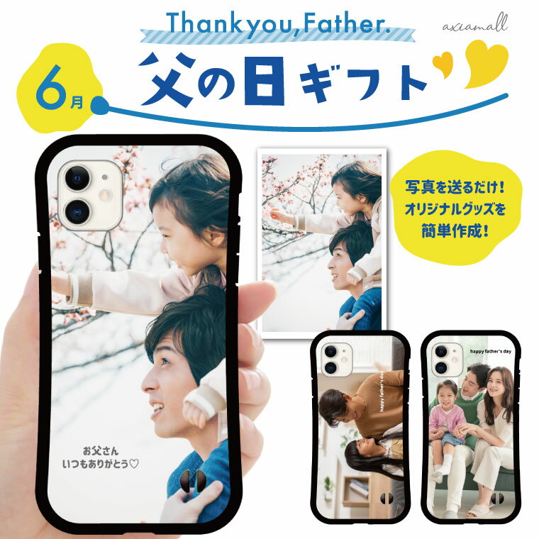 ●商品詳細 [セット内容] 耐衝撃 グリップケース×1 [ケース素材] ケースカバー：耐衝撃TPU（ウレタン樹脂） ケース背面　：ポリカーボネート ※強い衝撃や振動から守るものではありません。 ※ケースを装着したまま卓上ホルダーは使用できま...