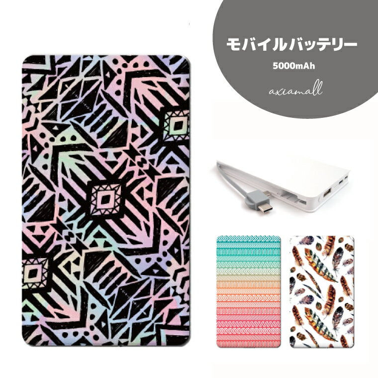 ●商品詳細 [セット内容] Qi対応ケーブル収納型モバイルバッテリー ×1 [カラー] ホワイト ブラック [仕様] 本体サイズ：H:71mm×W:136mm×D:12.8mm 重量：約157g 容量：5000mAh 入力電圧：DC5V/2...