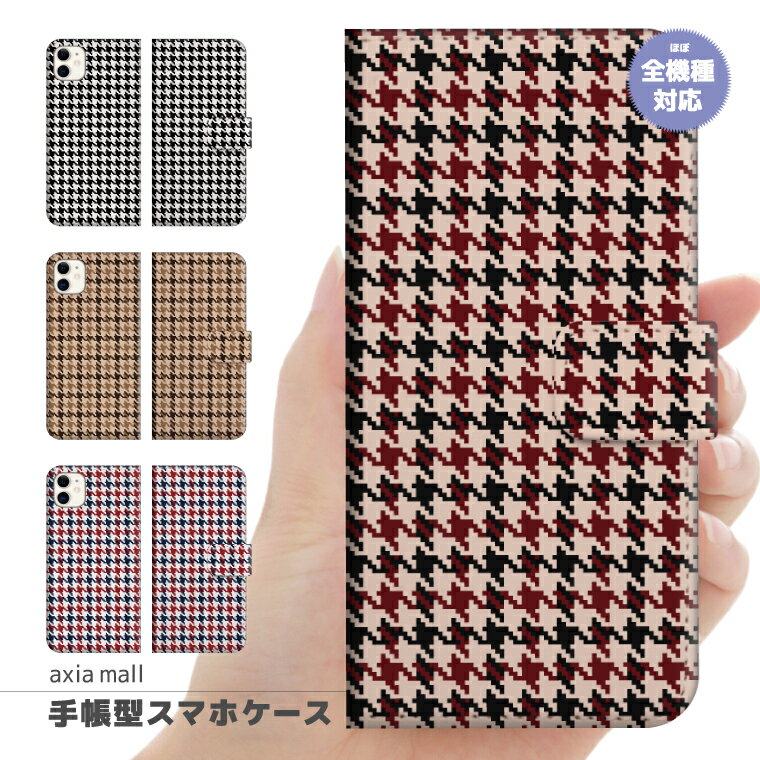 商品特徴 ・マグネット式留め具でらくらく開閉 ・動画視聴時に便利なスタンド機能を搭載 (iPhoneのみ) ・ICカードや定期などを入れられるカードスロット ・紙幣や名刺などの収納に便利な内側ポケット ・各機種専用のハードケース付き 商品仕...