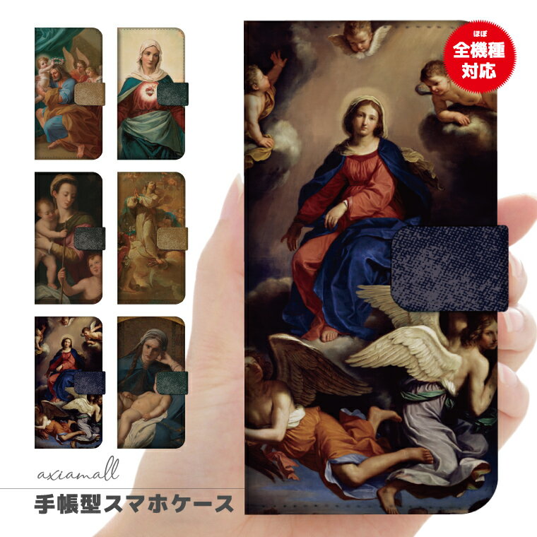 商品特徴 ・マグネット式留め具でらくらく開閉 ・動画視聴時に便利なスタンド機能を搭載 (iPhoneのみ) ・ICカードや定期などを入れられるカードスロット ・紙幣や名刺などの収納に便利な内側ポケット ・各機種専用のハードケース付き 商品仕...