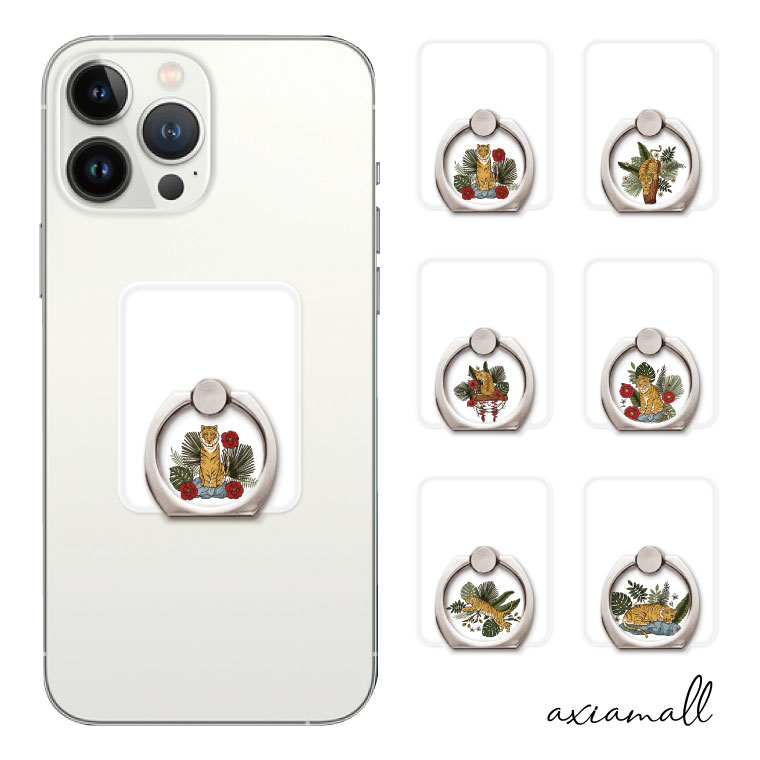 ※注意事項 (必ずお読み下さい) ・ご希望の機種やデザインなどにお間違いがないよう、必ずご確認下さい。 ・受注生産商品となるため、ご注文確定後の変更・キャンセル・返品・交換はお受け出来ません。 ・本商品を使用した上での端末の破損は、当店では...