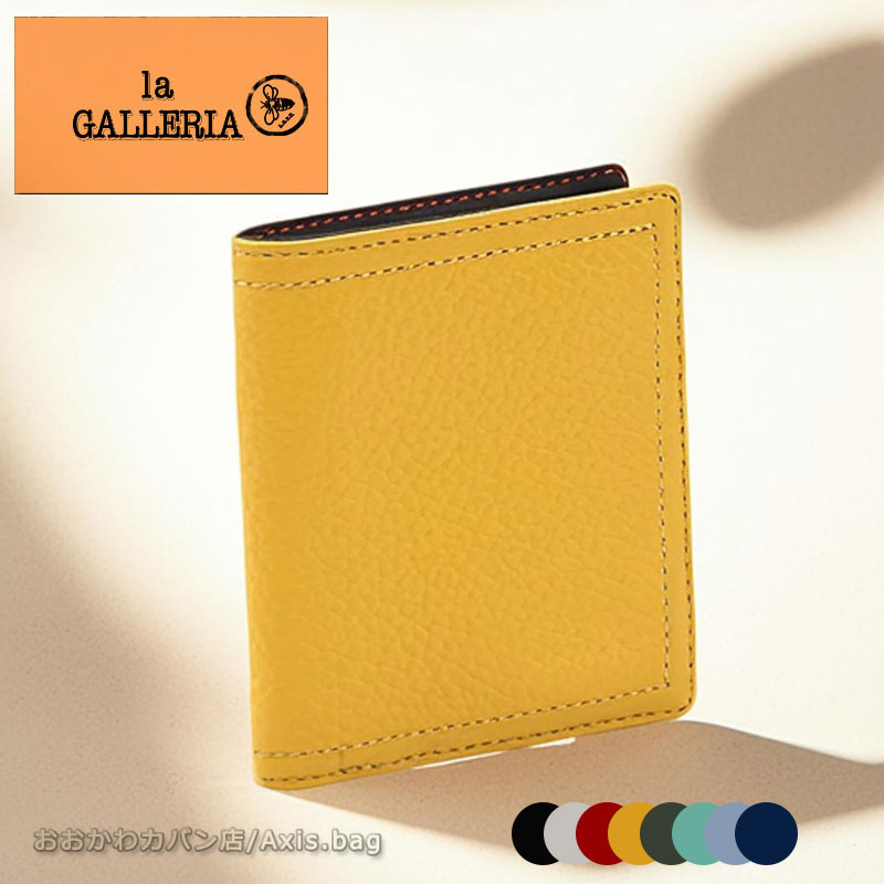 青木鞄一覧はこちら 関連キーワード ギフト プレゼント ラッピング 贈り物 贈答品 御祝 ブランド 記念日 誕生日 社会人 成人式 景品 記念品 オシャレ おしゃれ 人気 クリスマス バレンタイン ホワイトデー 父の日 母の日 新生活 ラン...