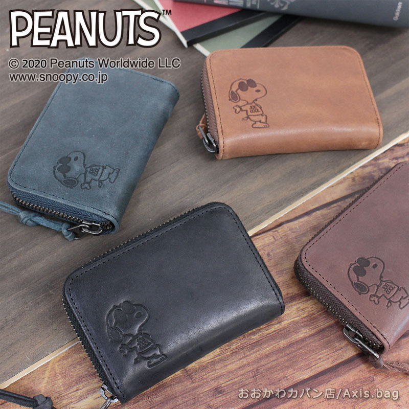 PEANUTS商品一覧はこちら関連キーワード ギフト プレゼント ラッピング 贈り物 贈答品 御祝 ブランド 記念日 誕生日 社会人 成人式 景品 記念品 オシャレ おしゃれ 人気 クリスマス バレンタイン ホワイトデー 父の日 母の日 新...