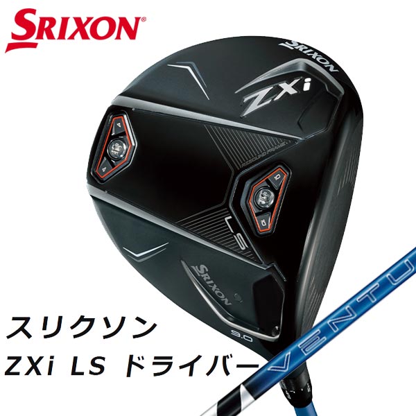 メーカー希望小売価格はメーカーカタログに基づいて掲載しています