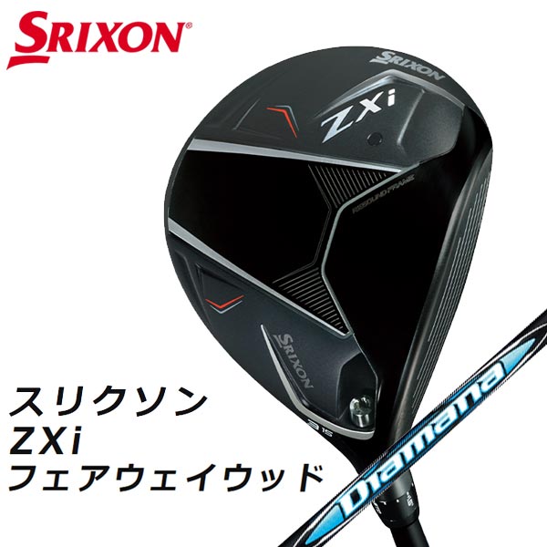 メーカー希望小売価格はメーカーカタログに基づいて掲載しています