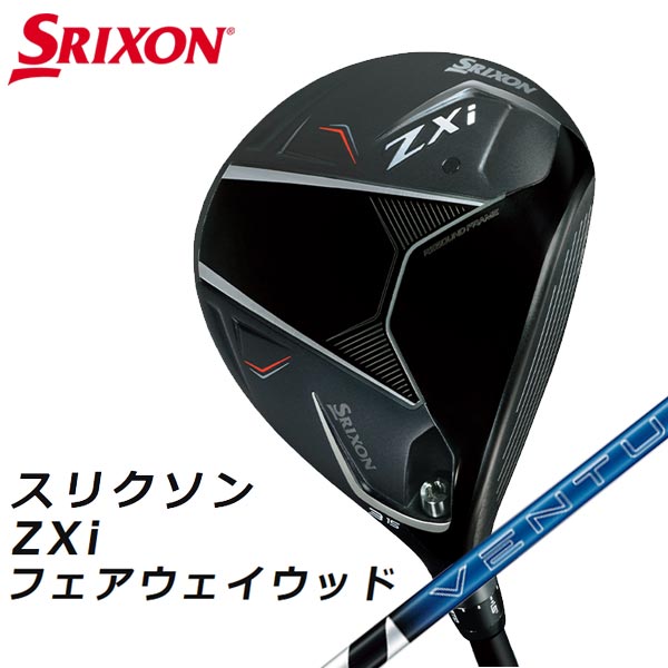 メーカー希望小売価格はメーカーカタログに基づいて掲載しています