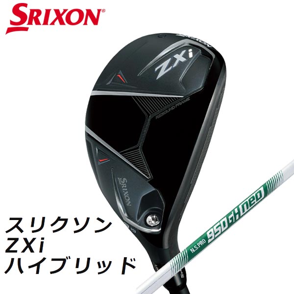 メーカー希望小売価格はメーカーカタログに基づいて掲載しています