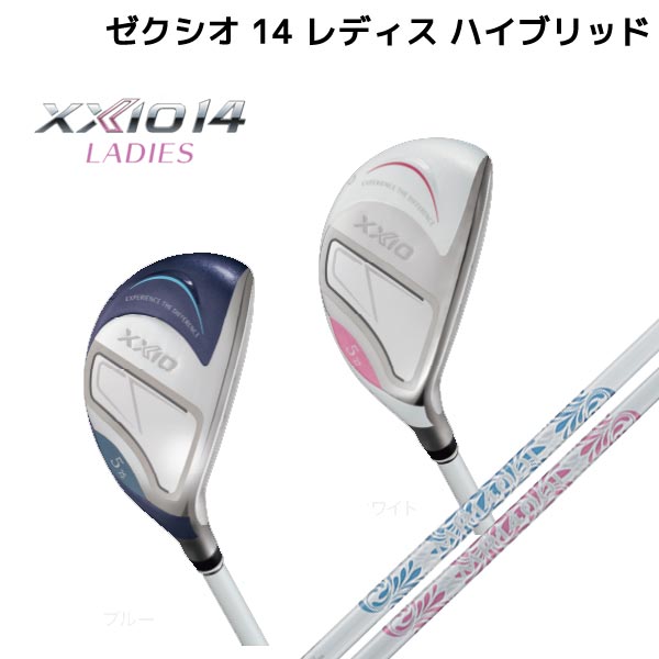 メーカー希望小売価格はメーカーサイトに基づいて掲載しています