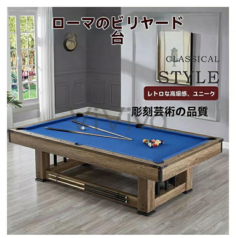 【商品名】3in1 ビリヤード台国際規格サイズ7/8/9フィート業務用 競技用 ビリヤードテーブル 本格ビリヤード台 業務用ビリヤード 競技用ビリヤード 卓上 ゲーム ビリヤード【価格】267031円【商品説明】商品名3in1 ビリヤード台...