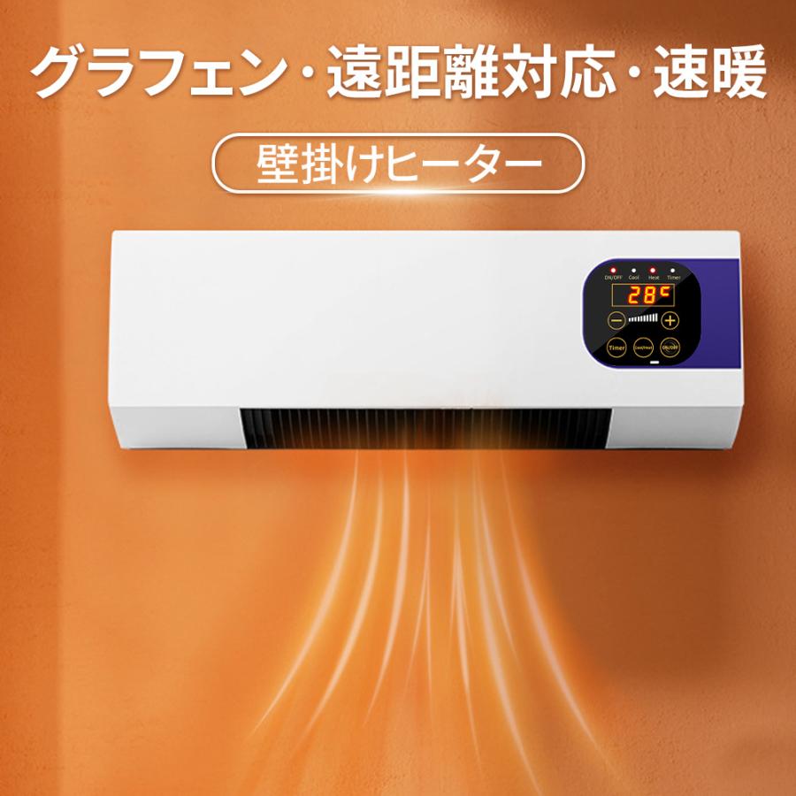 商品情報商品仕様材質：ABS、PP重量：約1800g最大消費電力：2000W定格周波数:50Hz取り付けについて：室外機は必要がありません。工事不要、一人でも設置可能です。商品特徴1.暖房：家全体の一定温度暖房調節可能。2. 6Hインテリジ...