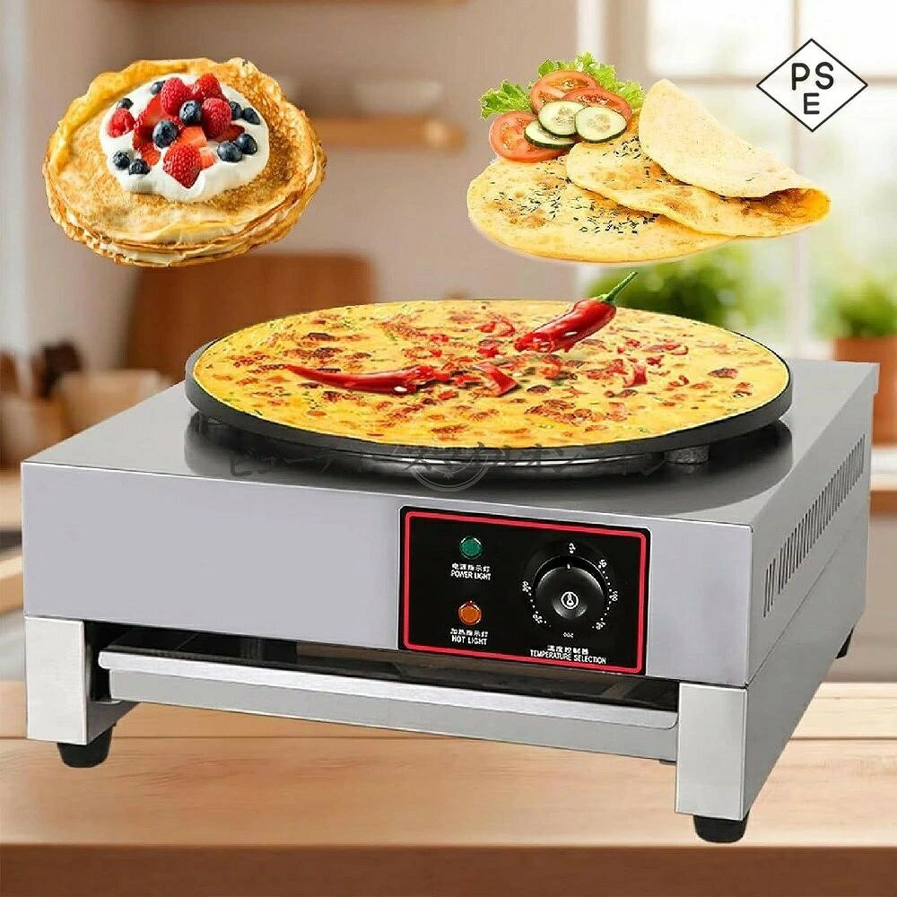 【商品名】40cm 電気クレープメーカー 業務用パンケーキマシン ノンスティックホットプレート 温度調節可能 ステンレススチールグリドルマシン アプリケーターツール付き【価格】52530円【商品説明】仕様材質：ステンレス電圧：電力：3.4k...