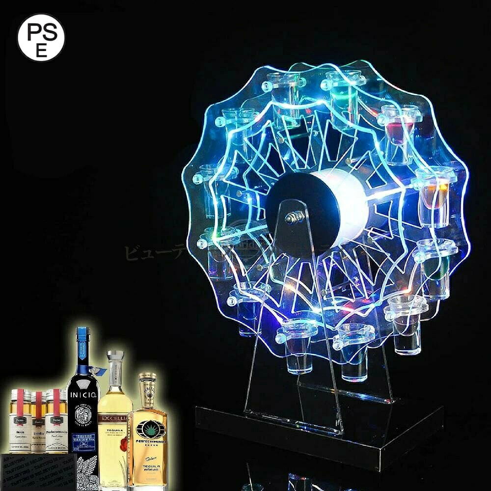 【商品名】テキーラ観覧車LED酒ボトルの表示棚 (カクテルグラス12個付き)充電式 ショットグラス ク アクリルと金属ベース 操作簡単に適しておりワイングラス、家庭、ナイトクラブ、バー LEDワインラック【価格】39395円【商品説明】色:...