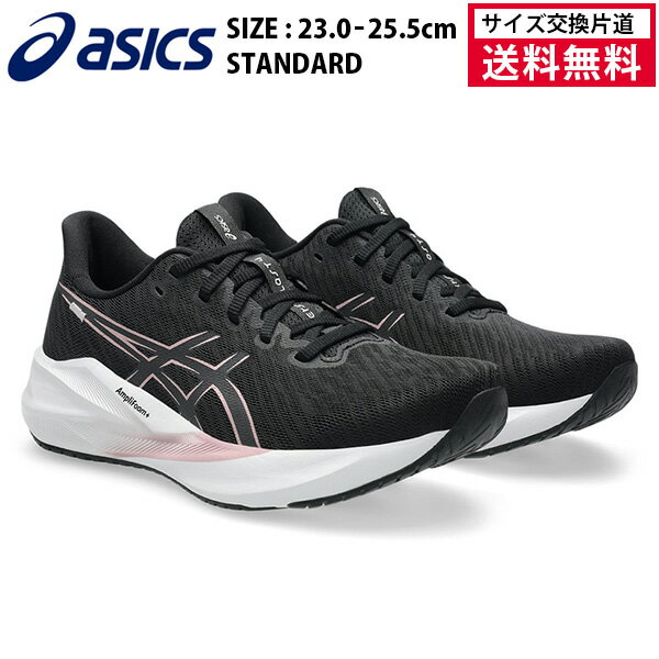 【商品名】アシックス VERSABLAST 4 【品番】1012B775 【カラー】(003) Black/Morganite 【サイズ】23.0cm・23.5cm・24.0cm・24.5cm・25.0cm・25.5cm 【幅】STANDA...