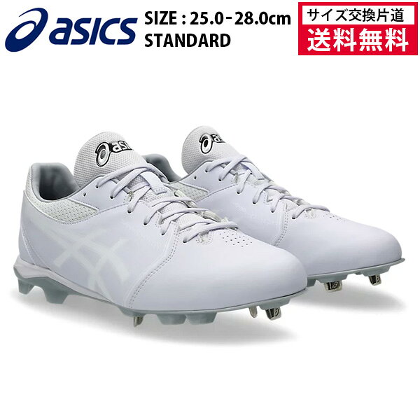 【商品名】アシックス NEOCONNECT ネオコネクト 【品番】1123A054 【カラー】(110) White/White 【サイズ】25.0cm・25.5cm・26.0cm・26.5cm・27.0cm・27.5cm・28.0cm 【...