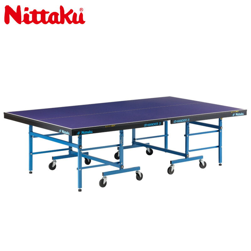 【商品名】UD-ハノーバー25 【型番】NT-3265 【素材・材質】MDF（中密度ファイバーボード） 【サイズ】 天板幅1525mm×天板縦2740mm×高さ760mm(国際規格) 天板：厚さ 25mm 枠厚：50mmスチール キャスター...
