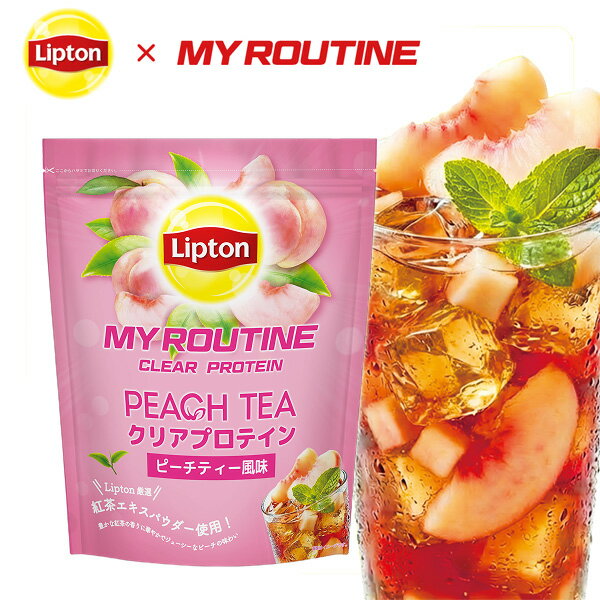 【商品名】Liptonコラボプロテイン 【内容量】600g(約20回分) 【風味】ピーチティー風味 【原材料名】ピーチティー風味：コラーゲンペプチド（ドイツ製造）、ブドウ糖、紅茶エキスパウダー（紅茶、デキストリン）／クエン酸、香料、乳化剤、...