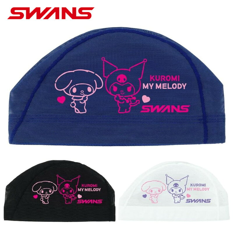 【商品名】 メッシュキャップ 【品番】 SA-6KR26SS 【カラー展開】 BK(ブラック) NAV(ネイビー) W(ホワイト) 【サイズ】 M(頭囲 50-55cm） L(頭囲 54-59cm） 【素材】 ブラック・ネイビー：ナイロン8...