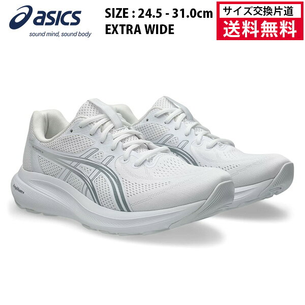 【商品名】アシックス GEL-CONTEND 10 【品番】 1011C250 【カラー】 (100) White/Concrete 【サイズ】24.5cm・25.0cm・25.5cm・26.0cm・26.5cm・27.0cm・27.5cm...