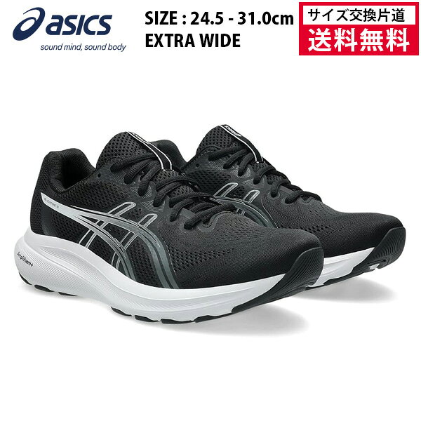 【商品名】アシックス GEL-CONTEND 10 【品番】 1011C250 【カラー】 (003) Black/White 【サイズ】24.5cm・25.0cm・25.5cm・26.0cm・26.5cm・27.0cm・27.5cm・28...