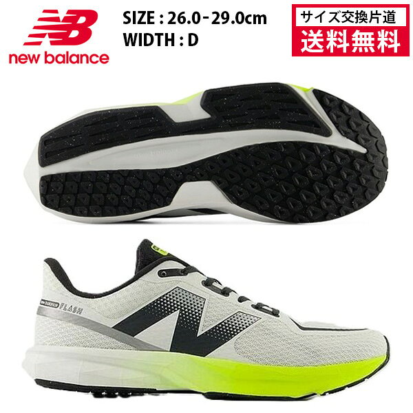 【商品名】 ニューバランス DYNASOFT FLASH V7 【品番】 MFLSH5GSD 【カラー】 5GS：WHITE×YELLOW 【サイズ】 26.0cm・26.5cm・27.0cm・27.5cm・28.0cm・29.0cm 【素...