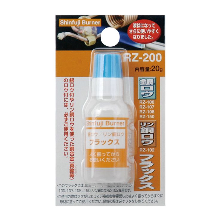 ■フラックス容量:20g■対応ロウ材:RZ-100、RZ-102、RZ-107、RZ-108、RZ-150ロウ付けの補助材 水溶液タイプ ■初期不良保証：商品到着後から7日以内となりますので、商品到着後はお早めに商品の確認をお願い致します。...