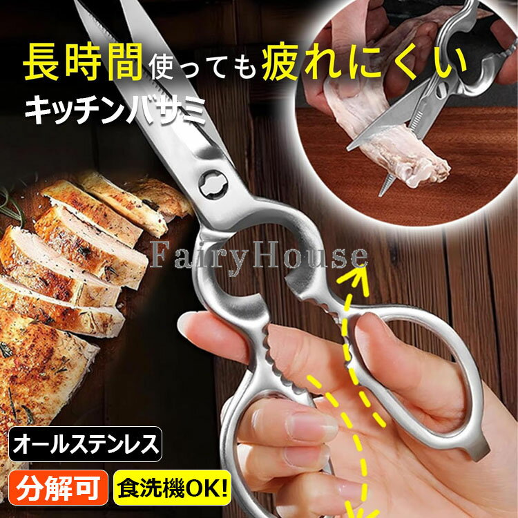 商品コード：y813824カラーシルバーサイズ：長さ約20.5cm/厚さ0.5cm(刃渡り約7cm)重量 : 約133g素材 : オールステンレス原産国 : 中国この商品について1本5役の便利設計・栓抜き・蓋開け・殻割り・缶開け・プルダブ開...