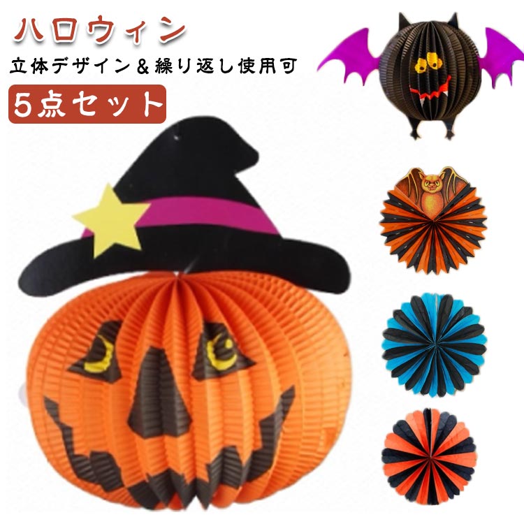 立体デザイン＆繰り返し使用可怪物・仮装モチーフのキャラクターがパーティー気分を盛り上げるのにもピッタリ！いろんな場所で大活躍 ●製造ロットにより、細部形状の違いや、同色でも色味に多少の誤差が生じます。 ●パッケージは改良のため予告なく仕様を...