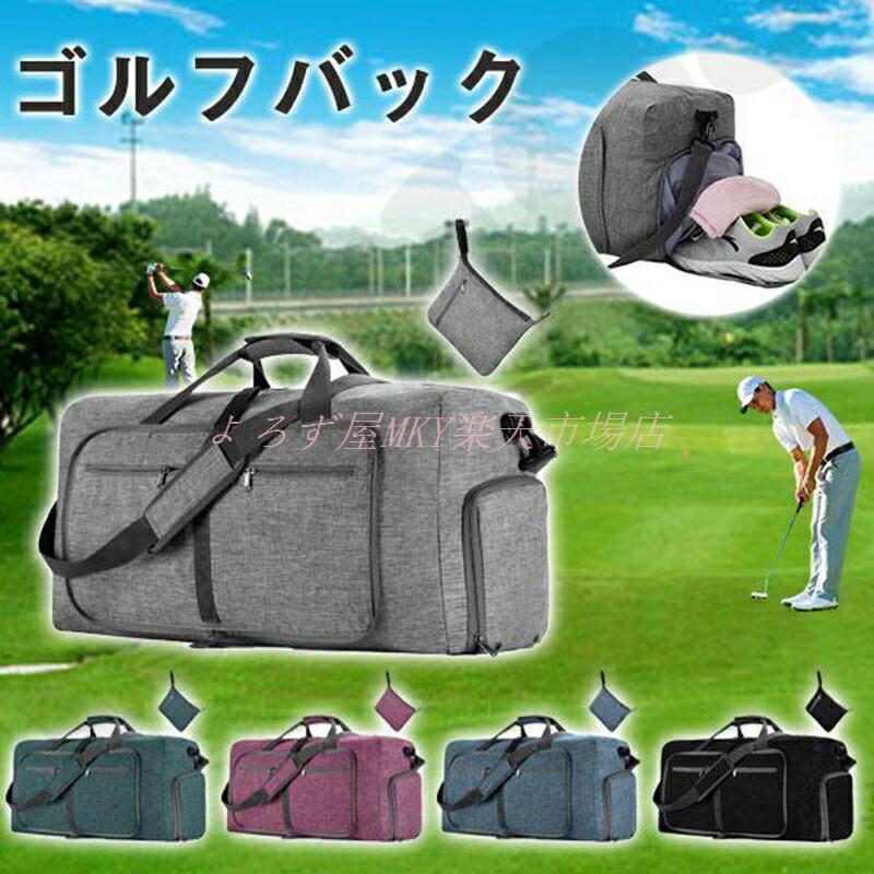 商品詳細： カラー：/グレー/ブラック/ブルー/ピンク/ サイズ：/65L 商品説明 ◎持ち運び時に快適なグリップのハンドルです。 ◎通気性の良いポケットメッシュポケット ◎手袋やスマホ、財布、タオルなど様々な小物を収納ジッパー付ポケット ...