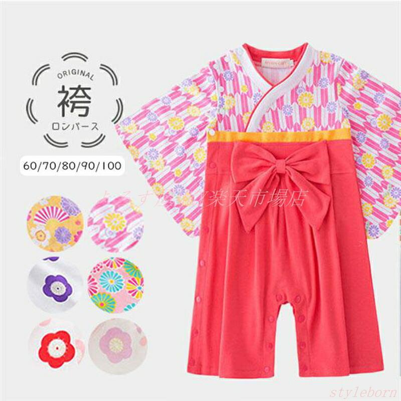 《当店オリジナル》袴ロンパース ベビーとママが 使いやすい袴ロンパース。 せっかく用意してもイヤイヤされないように普段着みたいな柔らかさ素材。 節句のイベントやお食い始め、ひな祭り、記念日の撮影など、 1年を通して特別な日のおめかしにぴった...