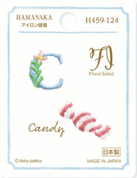 商品情報内容●アイロン接着●日本製本体サイズ（C）約1.5cm×1.5cm（Candy）約1cm×2.5cmこの商品は ハマナカ ワッペン　Floral Initial（Candy）H459-124 ポイント モチーフから選んでもよし、イニ...
