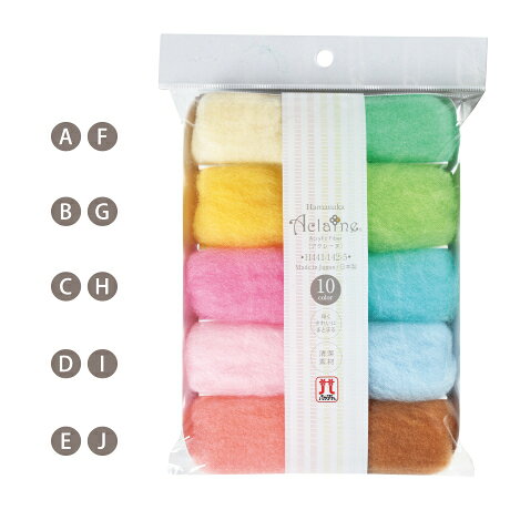 商品情報 内容 品質/アクリル100％　1pack：1pack：20g（各色約2g）A H440-001-122,B H440-001-104,C H440-001-116,D H440-001-106,E H440-001-110,F H...