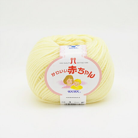 商品情報 構成アクリル60％、ウール（メリノウール）40％仕立40g玉巻（約105m）棒針5-6号　20-21目・25-26段かぎ針5/0（長編み）19目・8.5段この商品は ハマナカ　秋冬毛糸　かわいい赤ちゃん　（全15色） ポイント 毛...