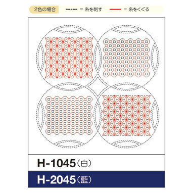 商品情報 サイズ 約縦34cmx横34cm 内容 <パック内容>●晒木綿●作り方説明書<備考>図案は布にプリント済み。（糸を刺す部分のみ）仕立て済みではありません。くぐり刺しは刺す部分のみプリントされており、そのあと...
