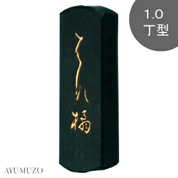 【お取り寄せ商品】 通常2〜4営業日内での発送となります。 商品詳細 商品名 墨運堂　かな作品用墨(料紙向油煙墨)　はな橘　1.0丁型 規格 1.0丁型 商品サイズ(mm) 18×59×12 外装サイズ（mm） 33×77×22 外装包材 ...