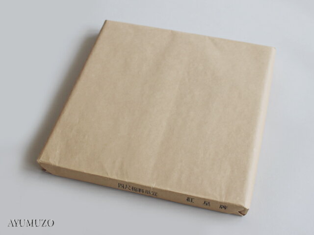 商品詳細 商品名 書道画仙紙　紅星牌　棉料単宣　半切　手漉　100枚　 紙サイズ 半切 枚数 100枚 特徴 中国産、清書・作品向き。 墨入りがよく仕上がりもよい紙で、若干にじみあり。 ※にじみをさらに綺麗に出したい場合は、同種の棉連がお薦...