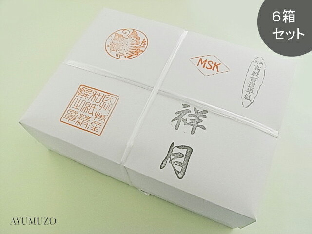 【お取り寄せ商品】 通常2〜4営業日内での発送となります。 商品詳細 商品名 書道半紙　祥月　6000枚(1000枚×6箱)　 紙サイズ 半紙 枚数 6000枚(1000枚×6箱) 特徴 練習向き。 適度な墨入りとにじみで、学童から一般まで...