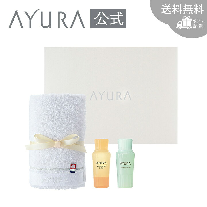 ★オリジナルギフトボックスでお届けします。 ★こちらの商品は、ギフト配送専用商品です。送料無料でお届けします。 ※ご自宅へのお届けをご希望の場合は、ギフト配送の送り先にご自宅の住所を入力してください。 ※ギフト配送の場合、納品書兼請求書は同...